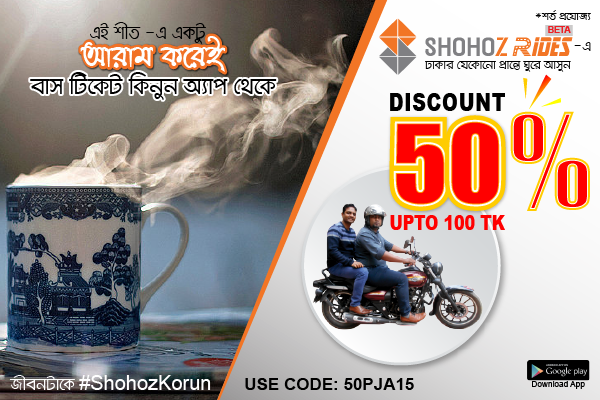 Buy Bus Tickets Online | Bus Tickets | Shohoz.com